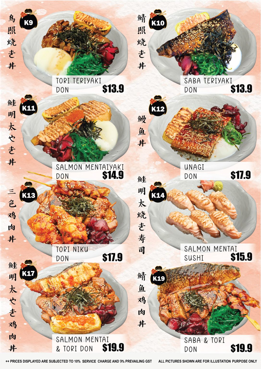 Menu - Kei Kaisendon