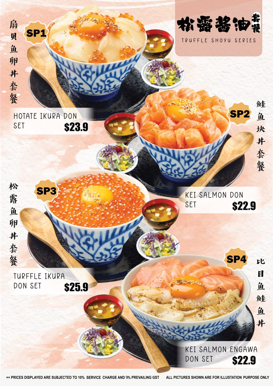 Menu - Kei Kaisendon